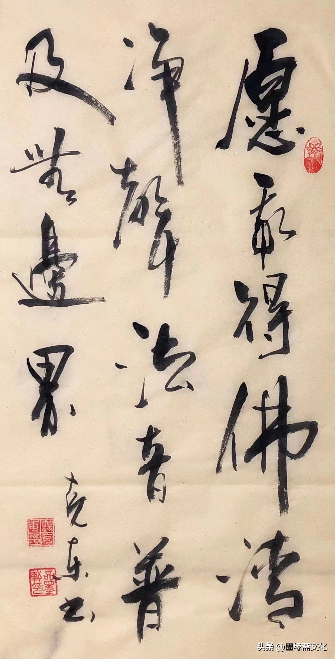 Master Yang Kedong's Fine Calligraphy Works Exhibition Series No. 29 ...