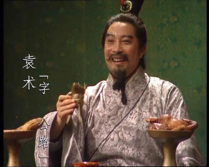 With the highest quality resources in hand, why was Yuan Shu eliminated ...