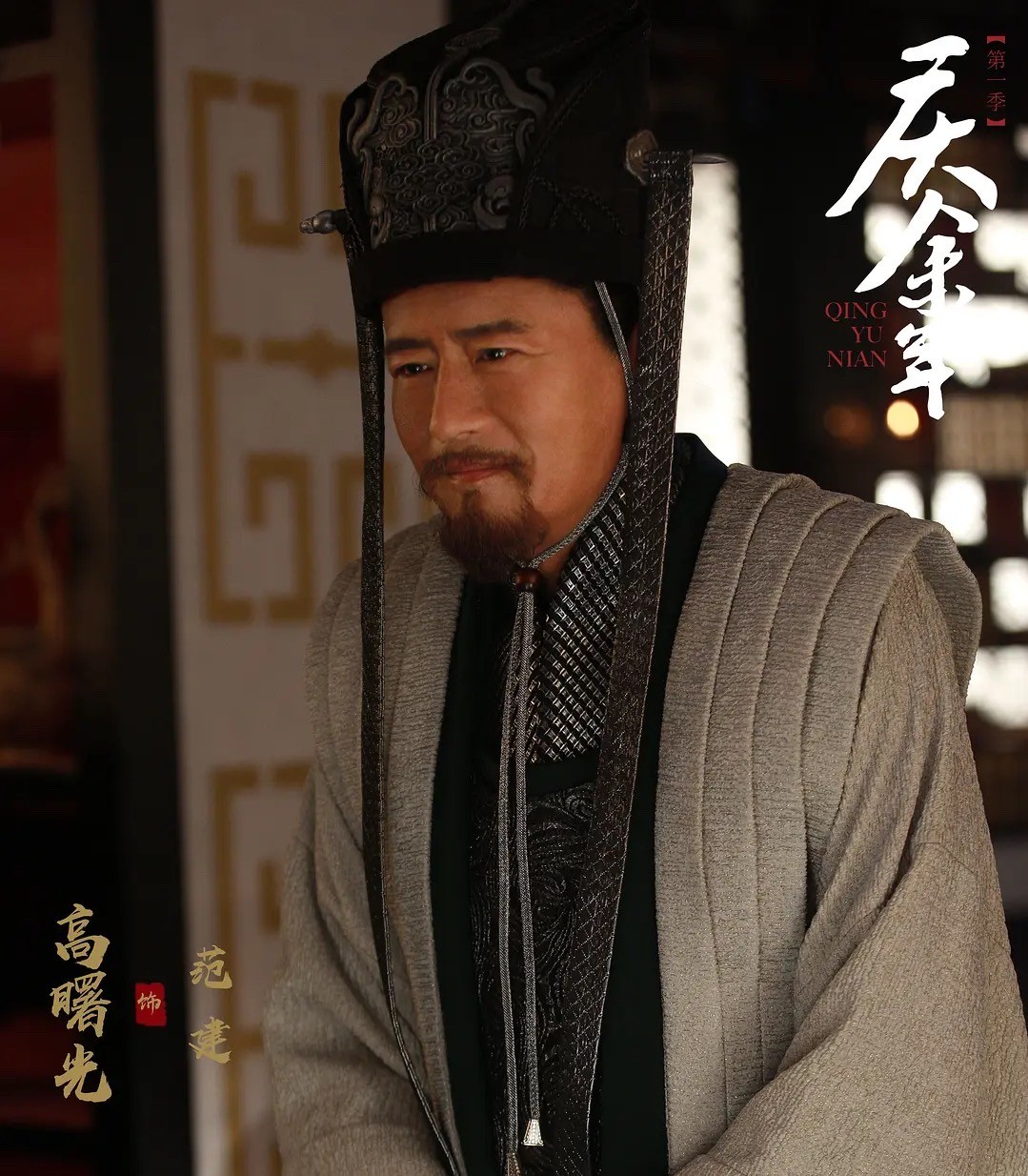 When "Celebrating More Than Years" traveled to "War of the Roses": Fan ...