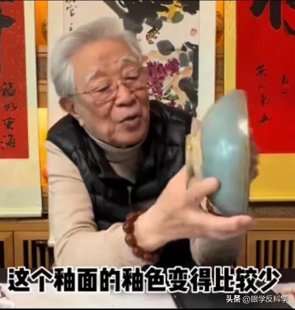 Yang Shi's deceitful statement: "There are few changes" - iNEWS