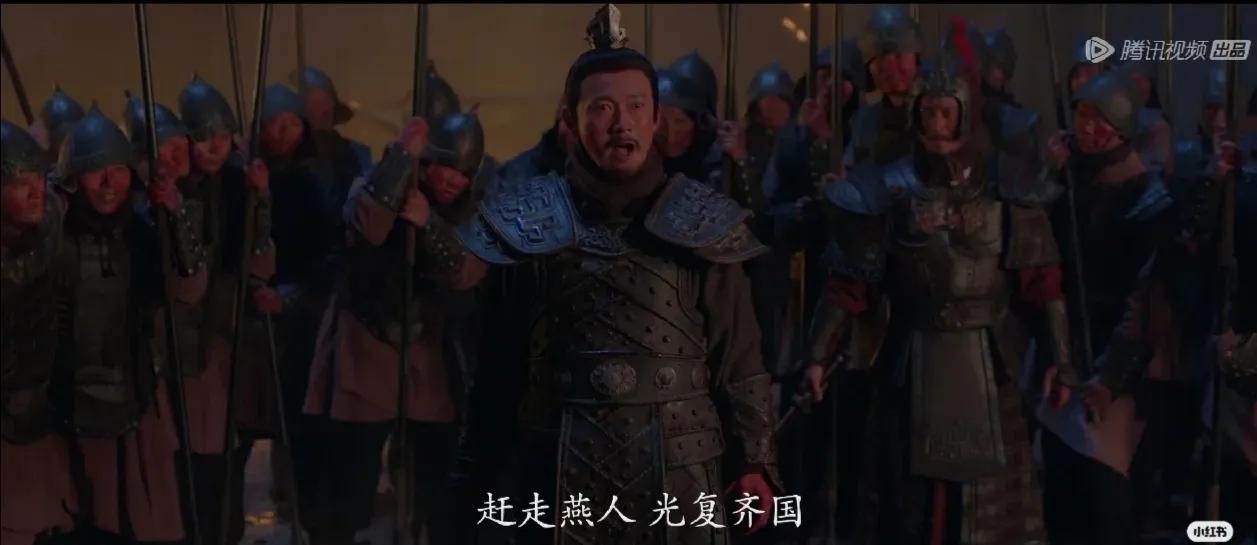 Biography of Tian Dan—Fire Oxen, Recovering 70 Cities in One Breath - iNEWS