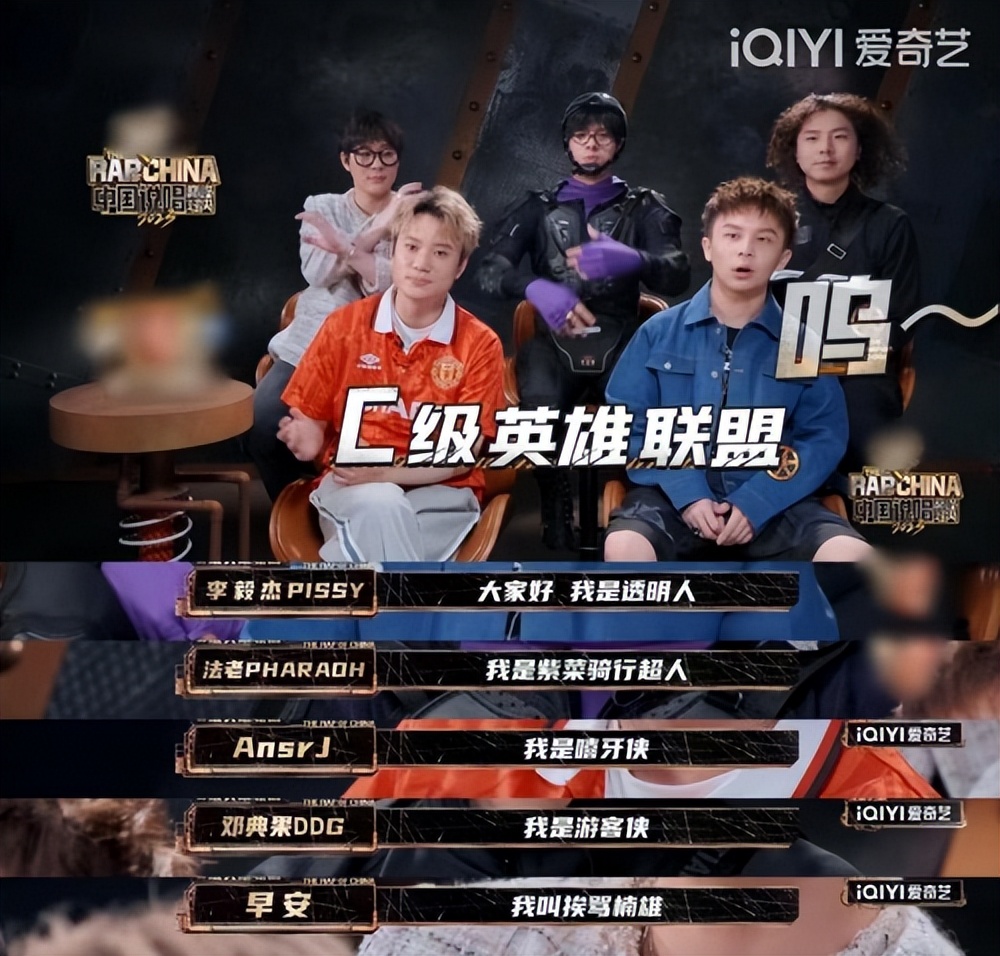 The biggest beef in the rap circle is coming to an end? "The Rap of ...