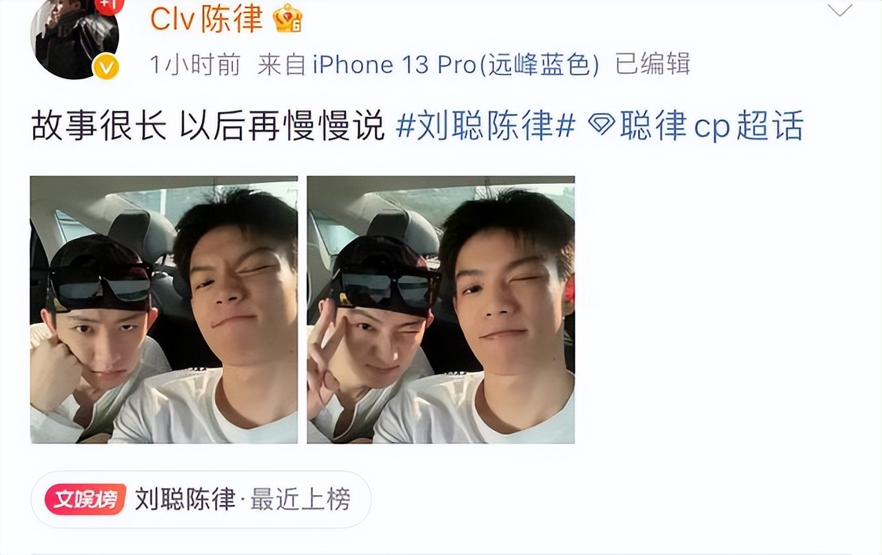 remarkably brave!Draft idol Liu Cong publicly admitted to coming out of the closet and announced ...