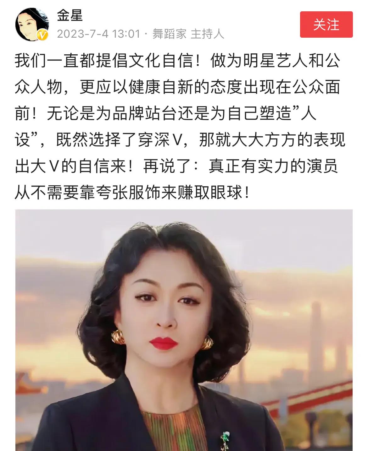 She used to scold and fight with Yang Liping on stage, but now she ...