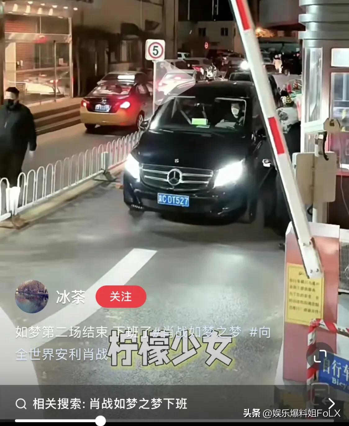 Xiao Zhan's nanny car picked up Yang Zi's suspected relationship, and ...