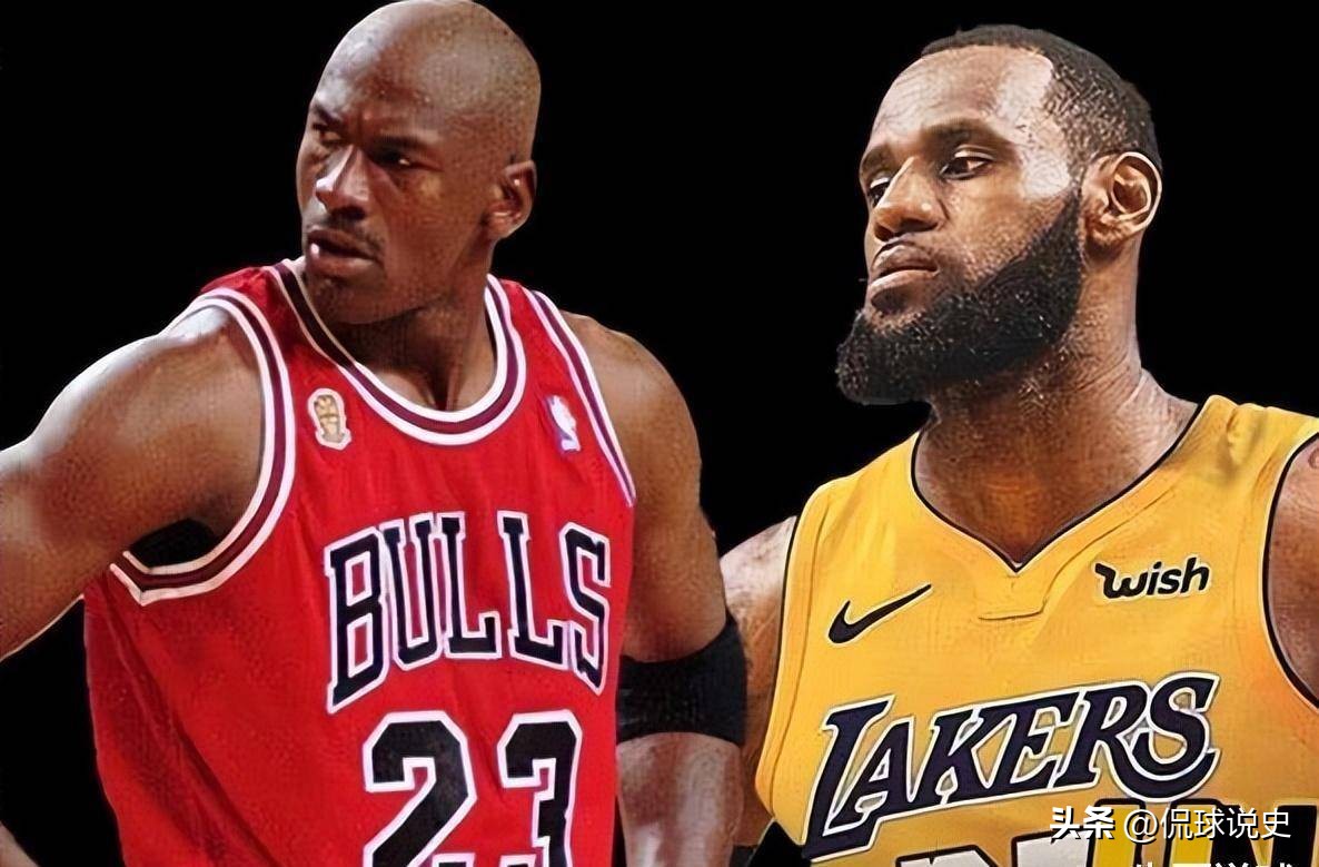 Pippen: James can surpass Jordan - iNEWS