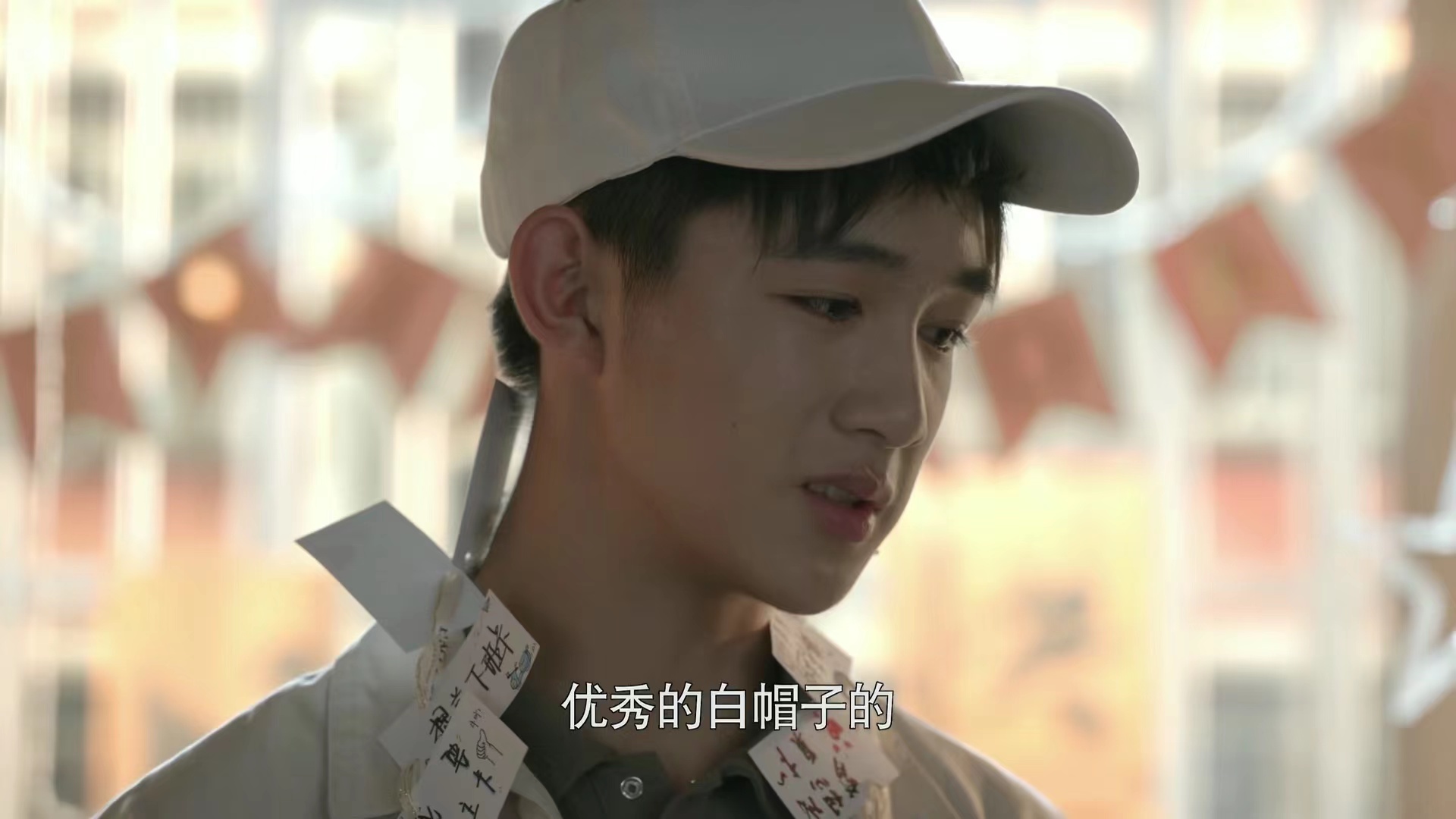 "Are You Safe" Zhouyou and Qin Huai: "problem boy" meets a fairy boss - iNEWS