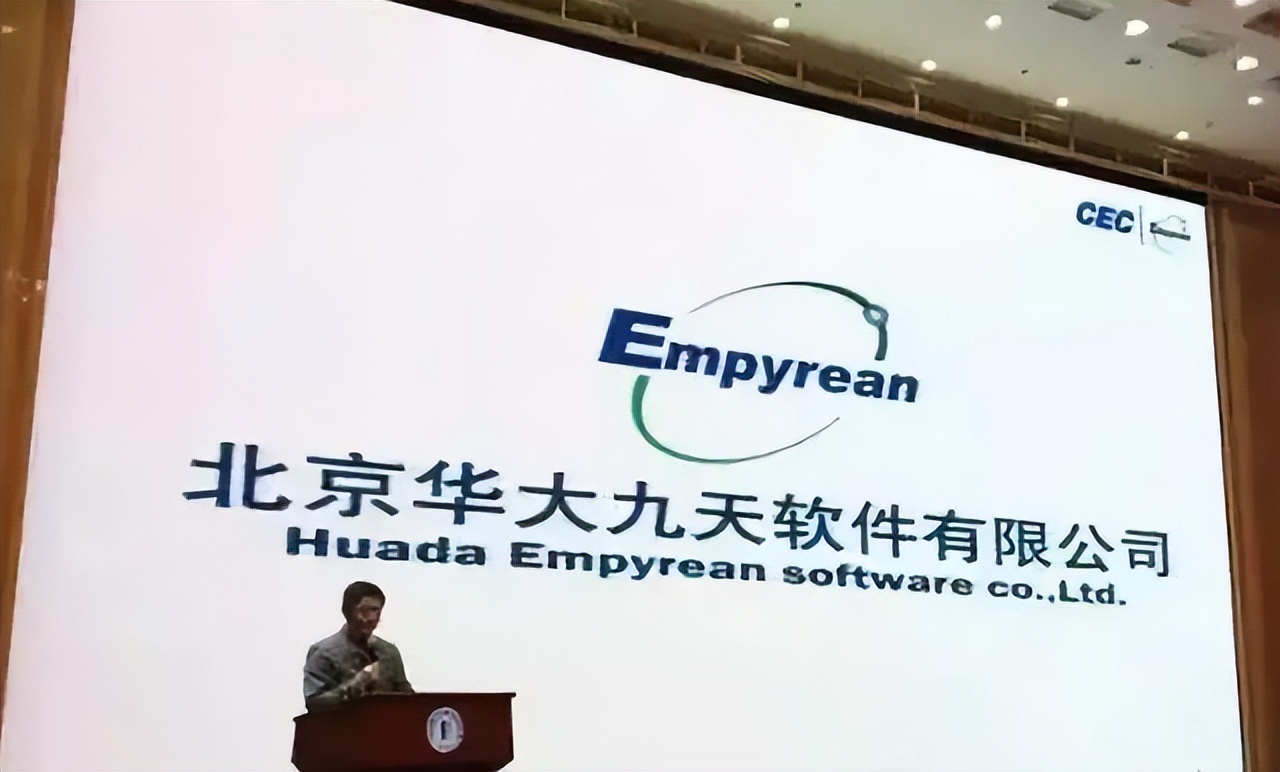 Chinese enterprises "suddenly" official announcement!Opened a ...