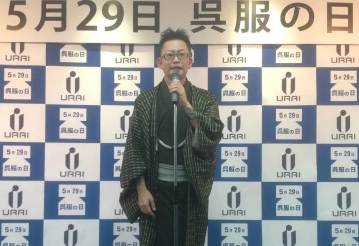 The relationship between kimono and Chinese civilization - iNEWS