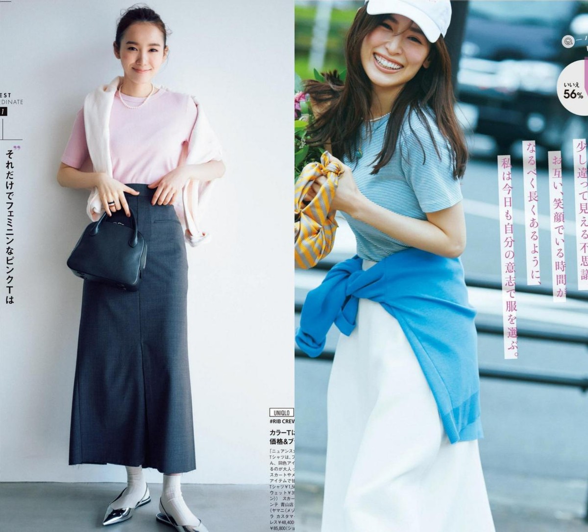 Do not choose too many summer clothes, try "T-shirt + knee skirt ...