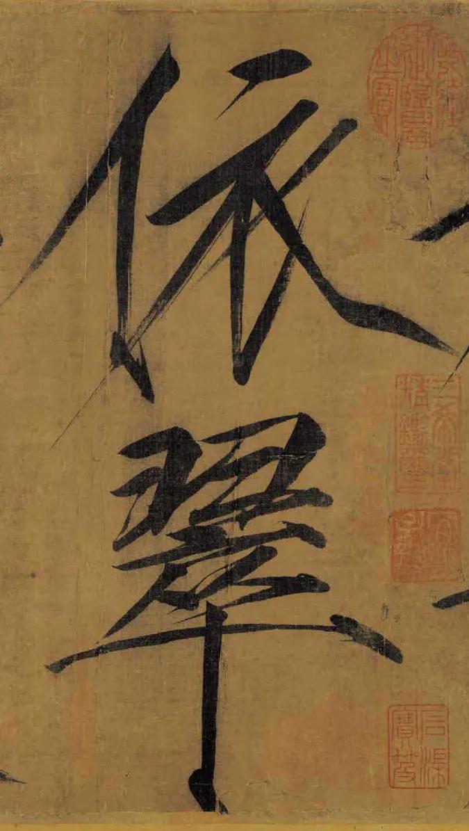 The most talented emperor in history, his own thin gold calligraphy is ...