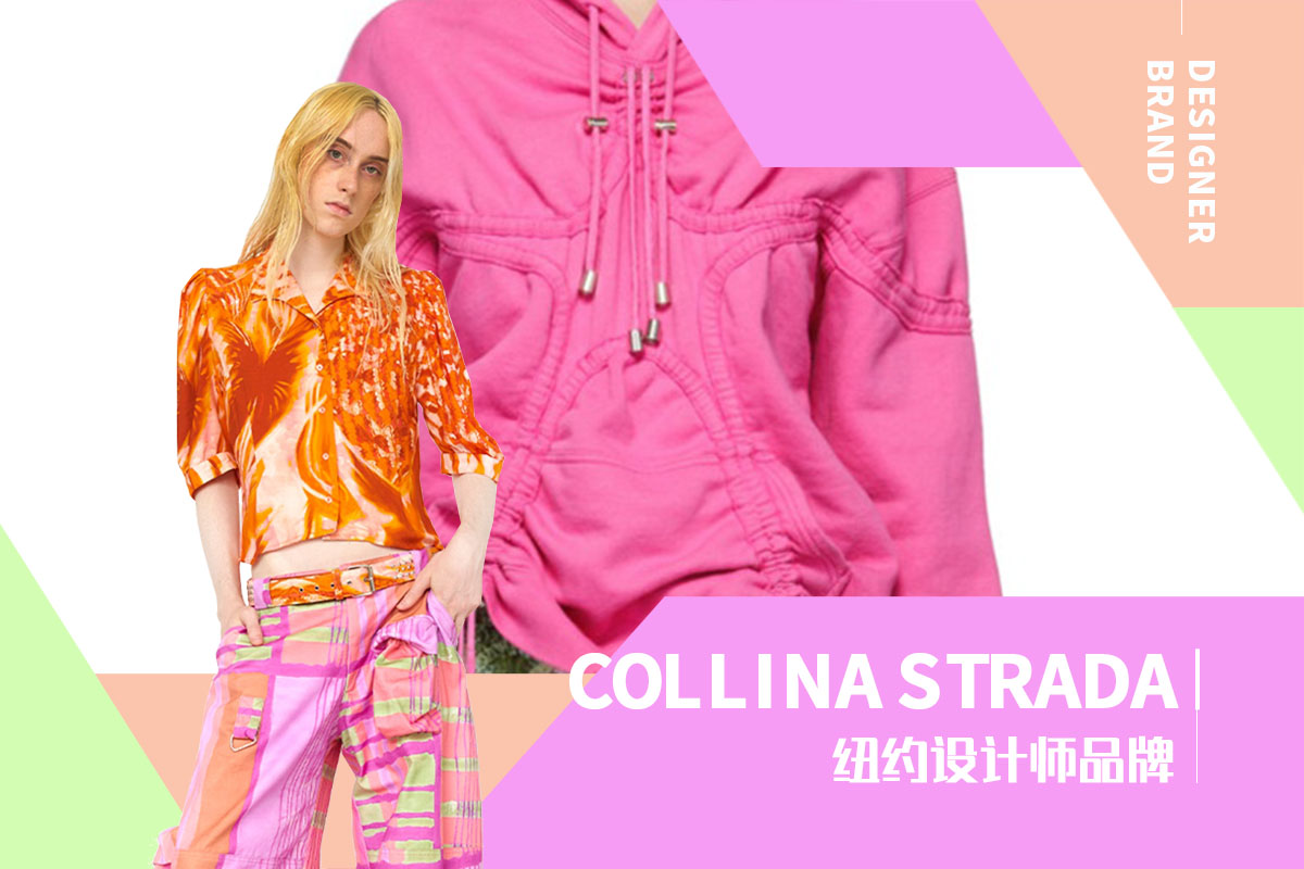 Weird pragmatism Collina Strada womenswear designer brand analysis - iNEWS