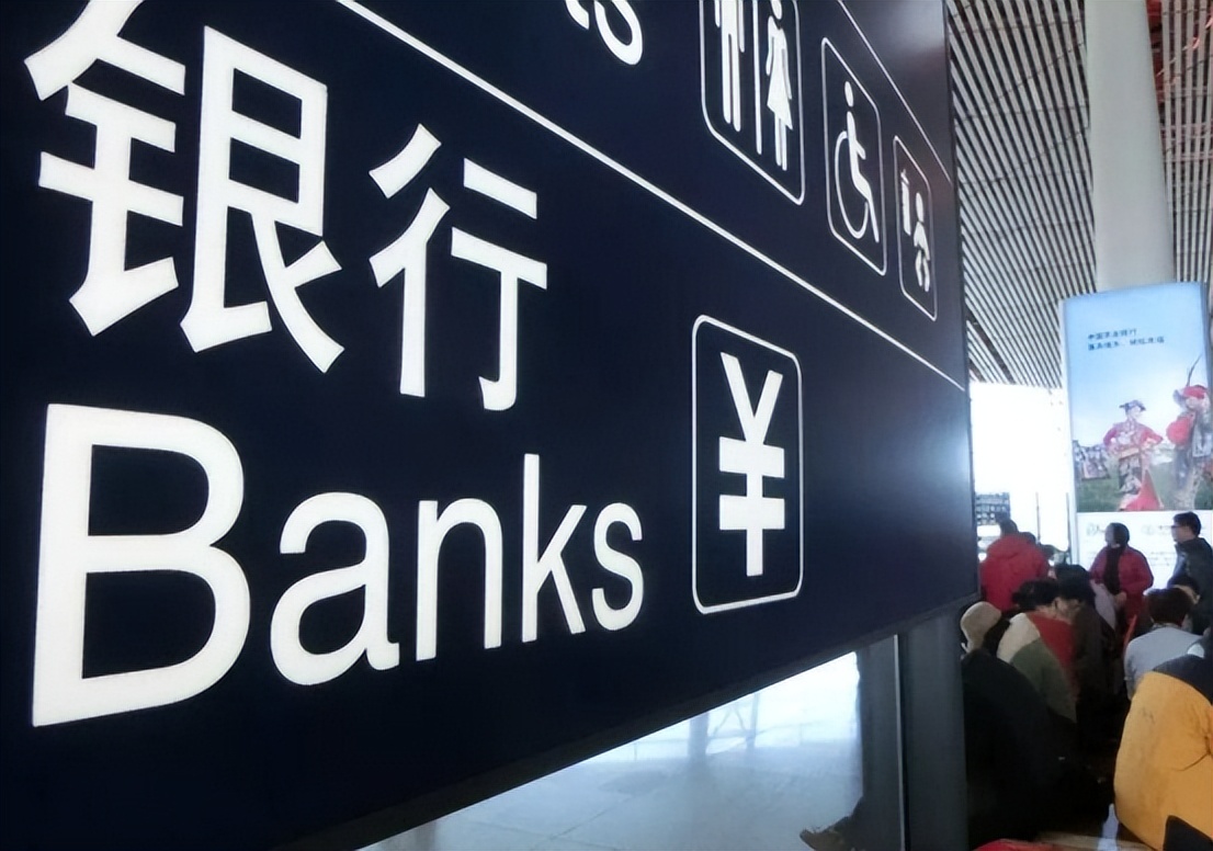 Why are banks cutting interest rates on personal deposits?Are negative ...