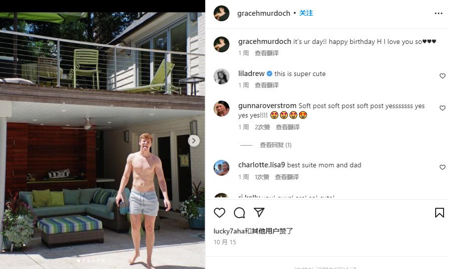 21-year-old fell in love with the rich second generation!Wendi Deng ...