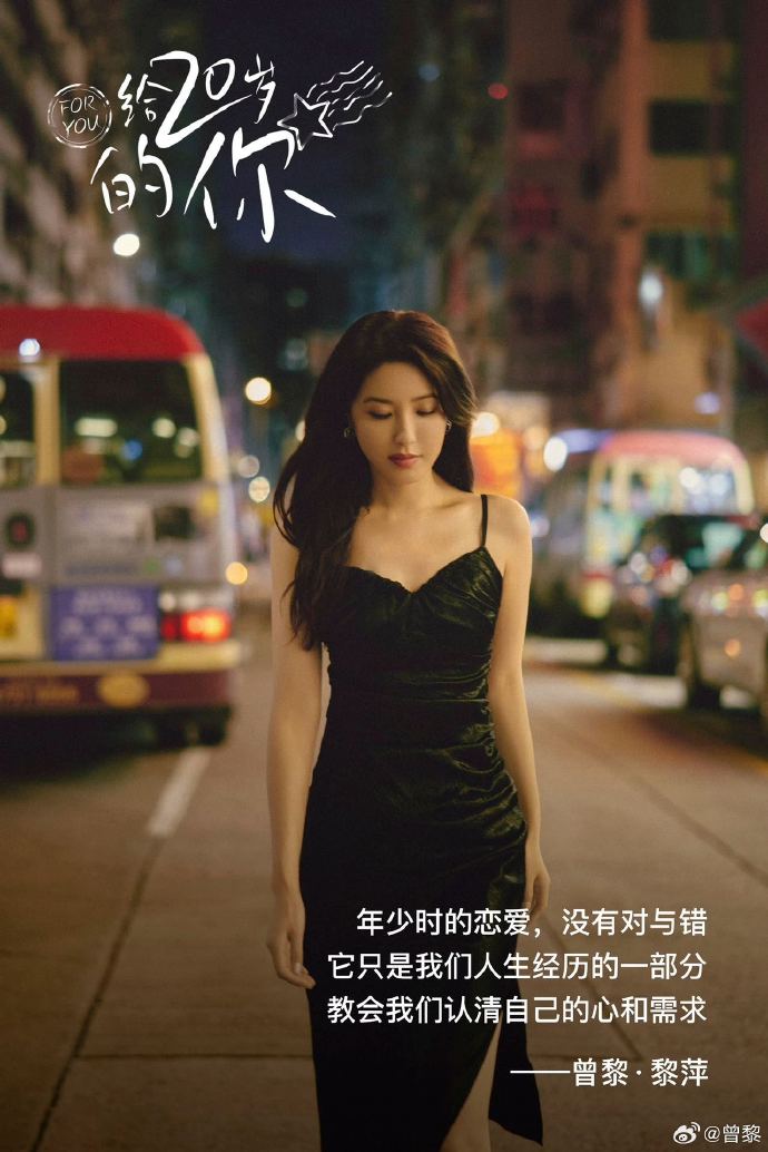 Zeng Li's stunning photo is mature, charming and bright! Her devil figure is too sexy and hot ...