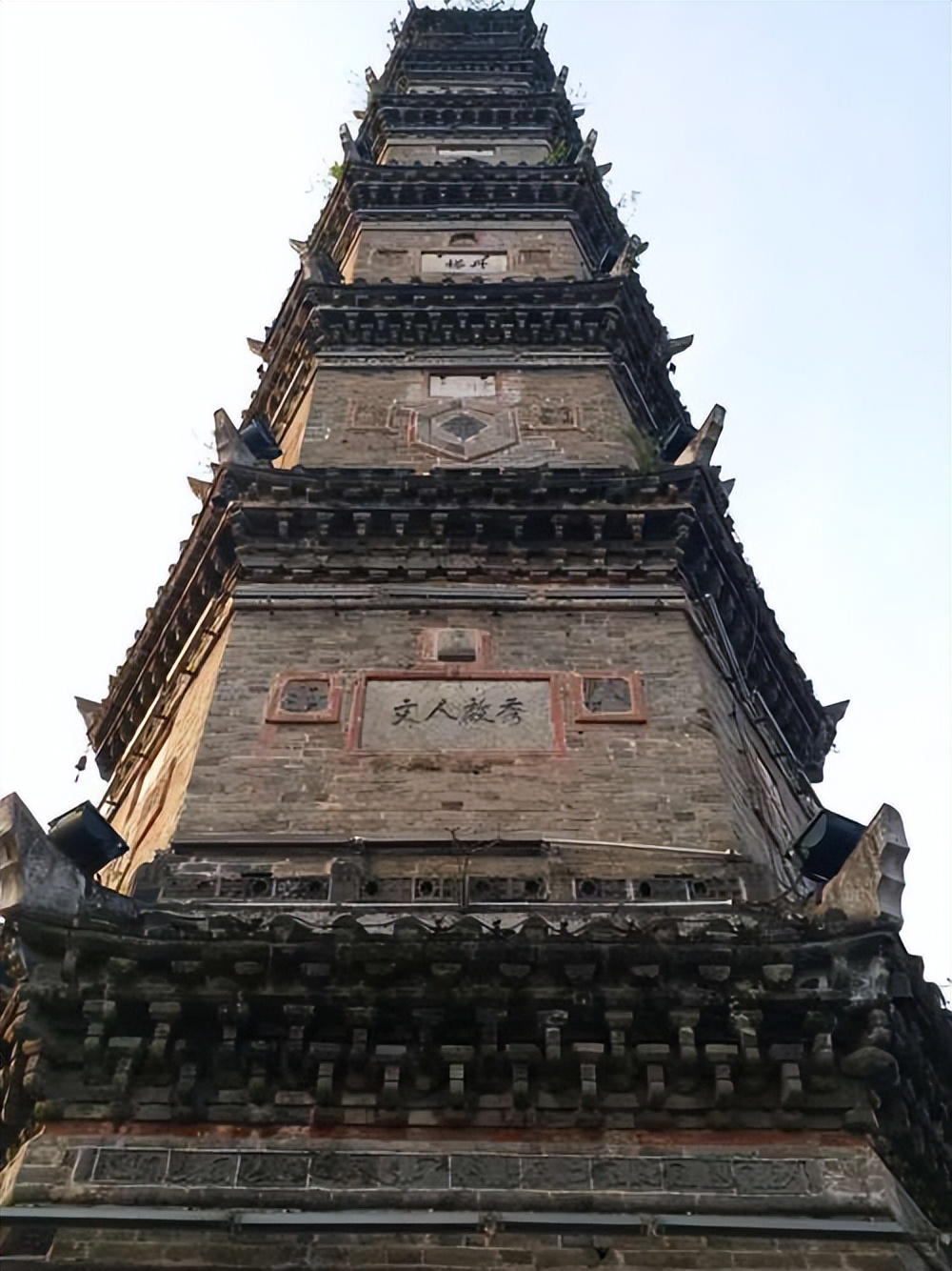 Huoshan Wenfeng Pagoda, a centuries-old historic site with a low ...