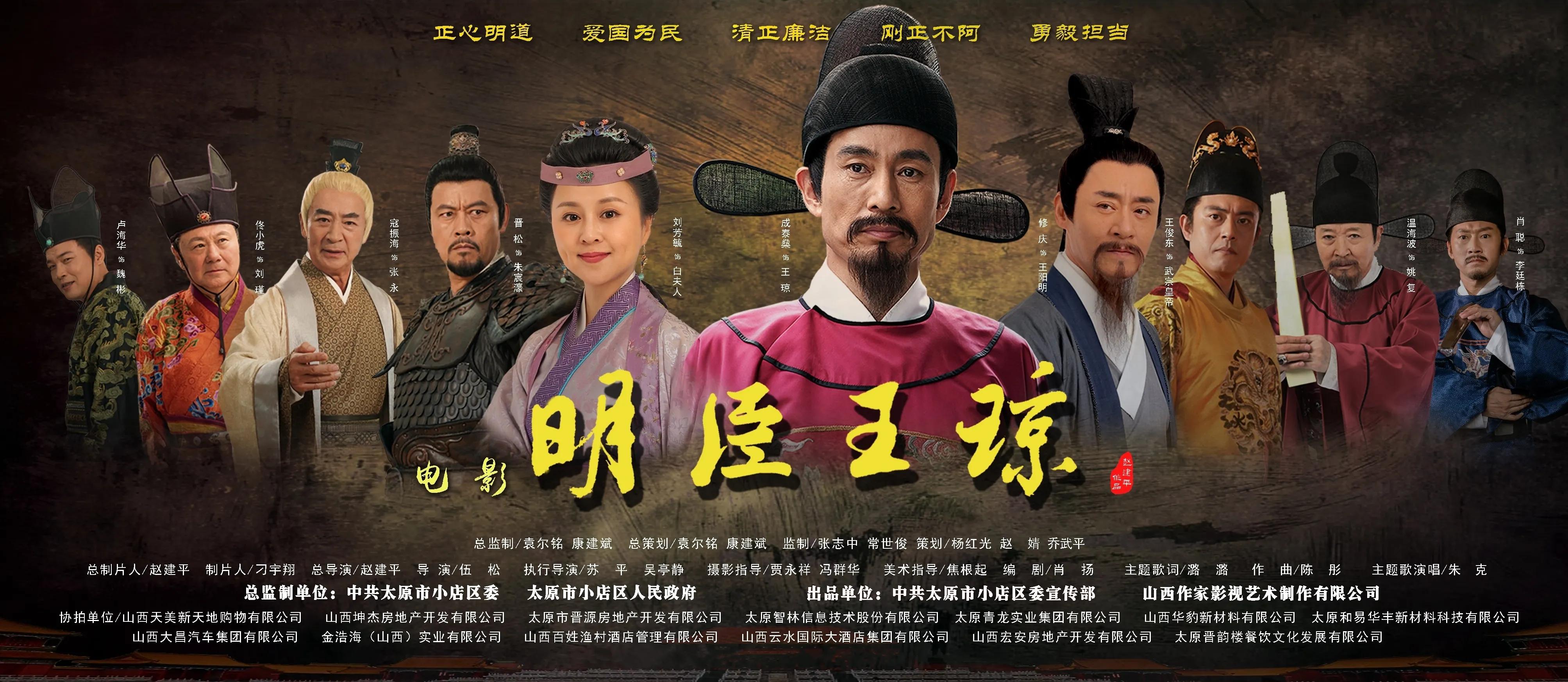 Zhao Jianping led the original cast of the TV series "Jackie Yu" to ...