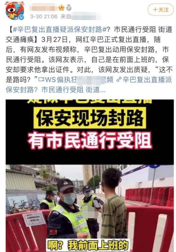 Five days after Simba's comeback, security guards were sent to block ...