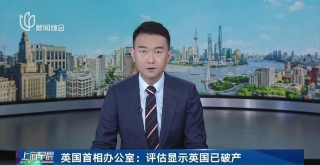 Is Britain really "bankrupt"? What will happen to the country after it ...