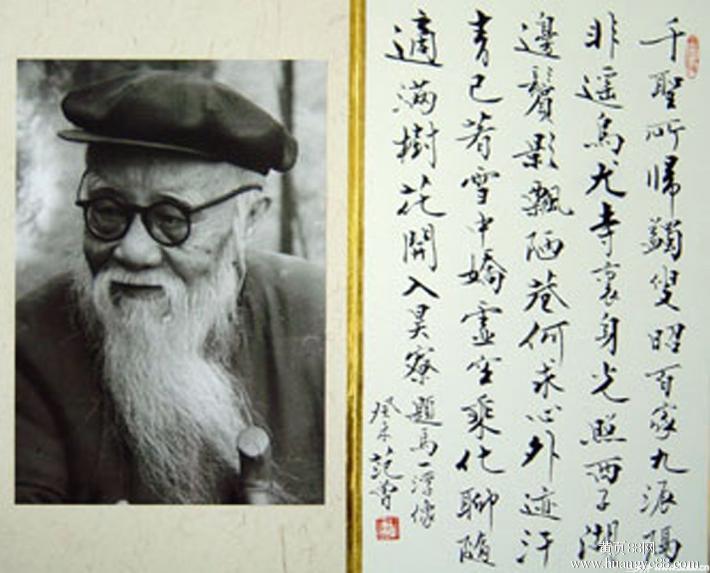 Ma Yifu's past: why did Ma Yifu publicly sell his characters four times ...