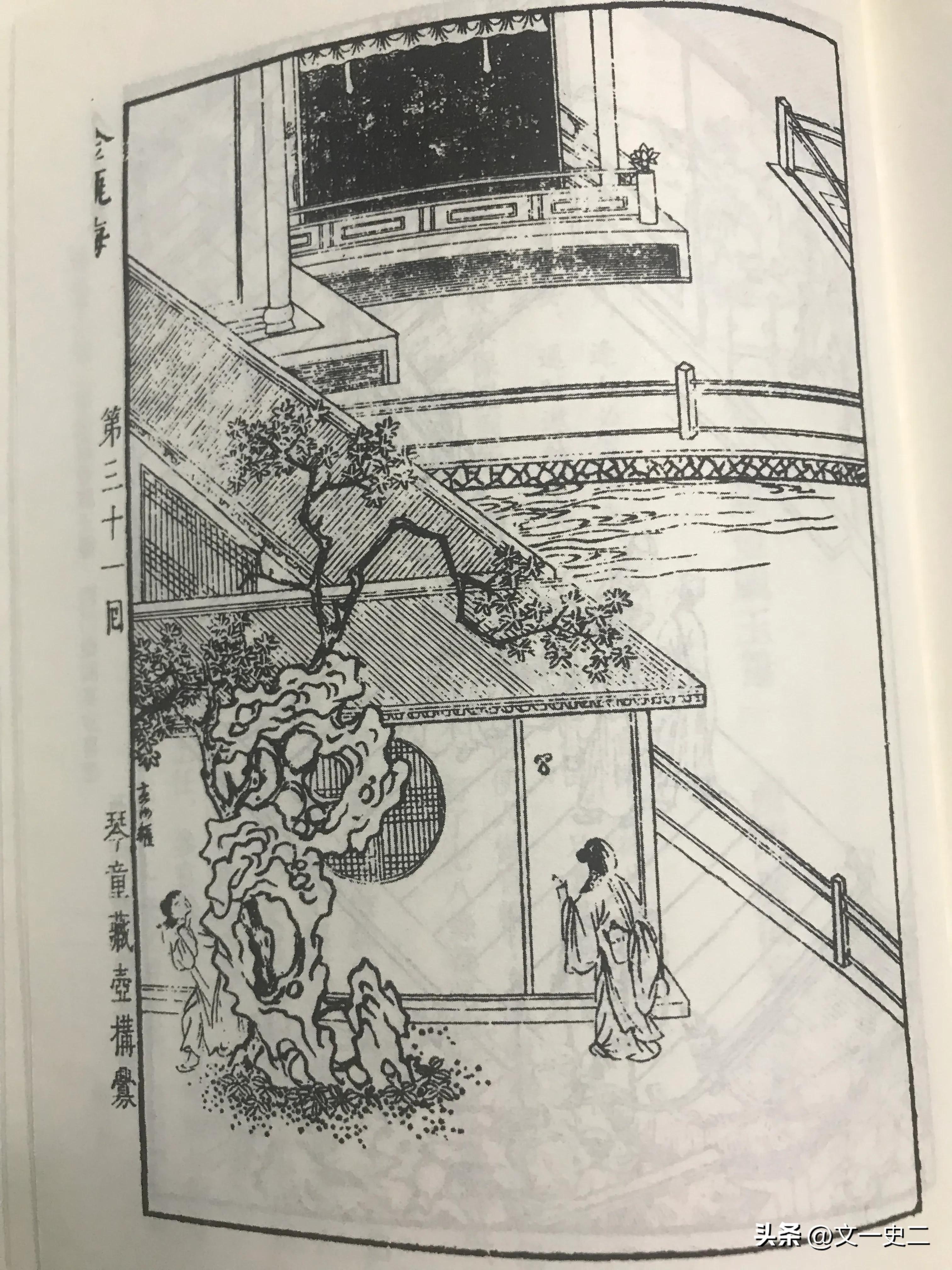 Carefully read the 31st chapter of "Golden Vase Plum Poems": The Silver ...