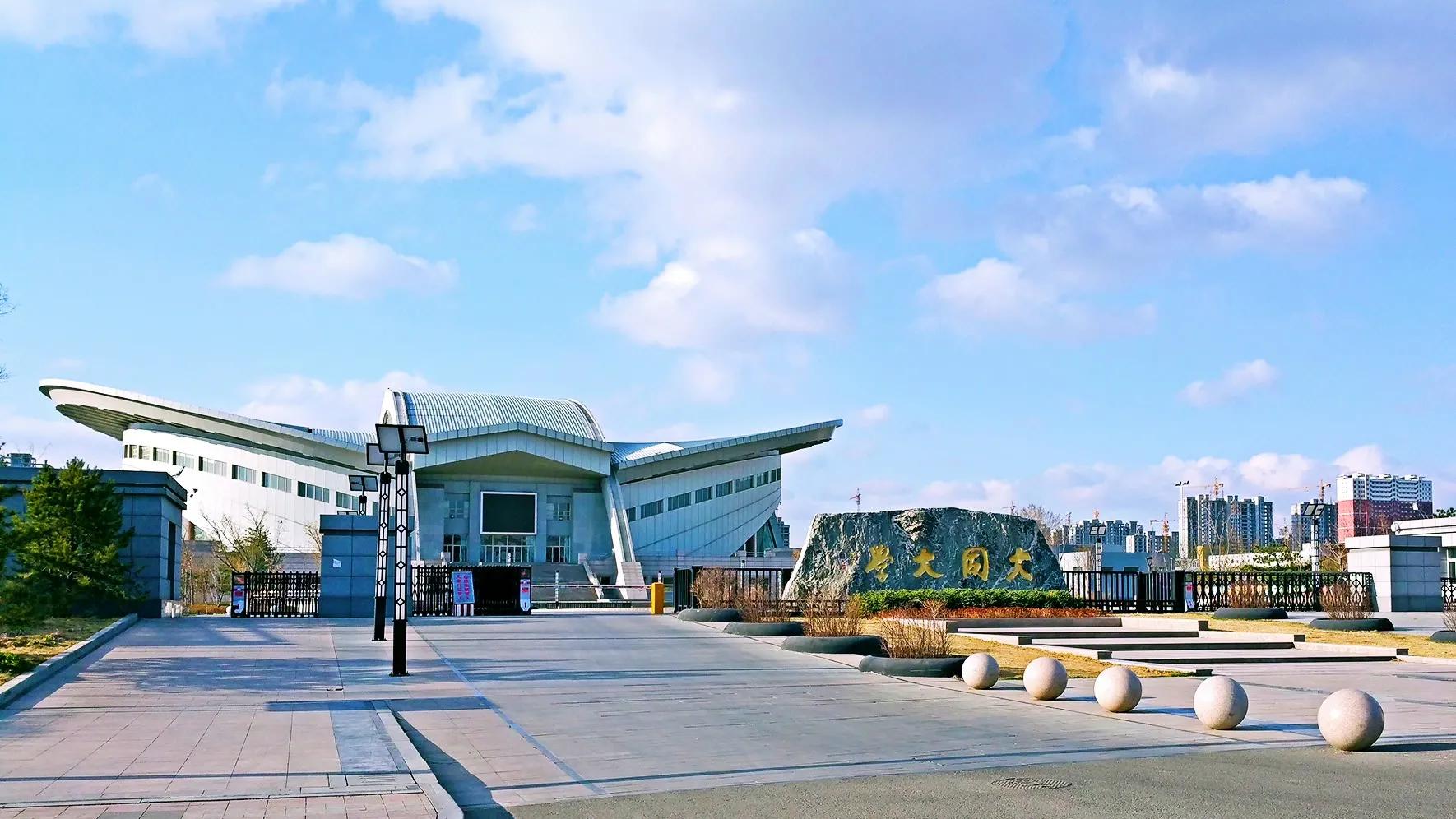 Datong, a word with a high appearance rate - iNEWS