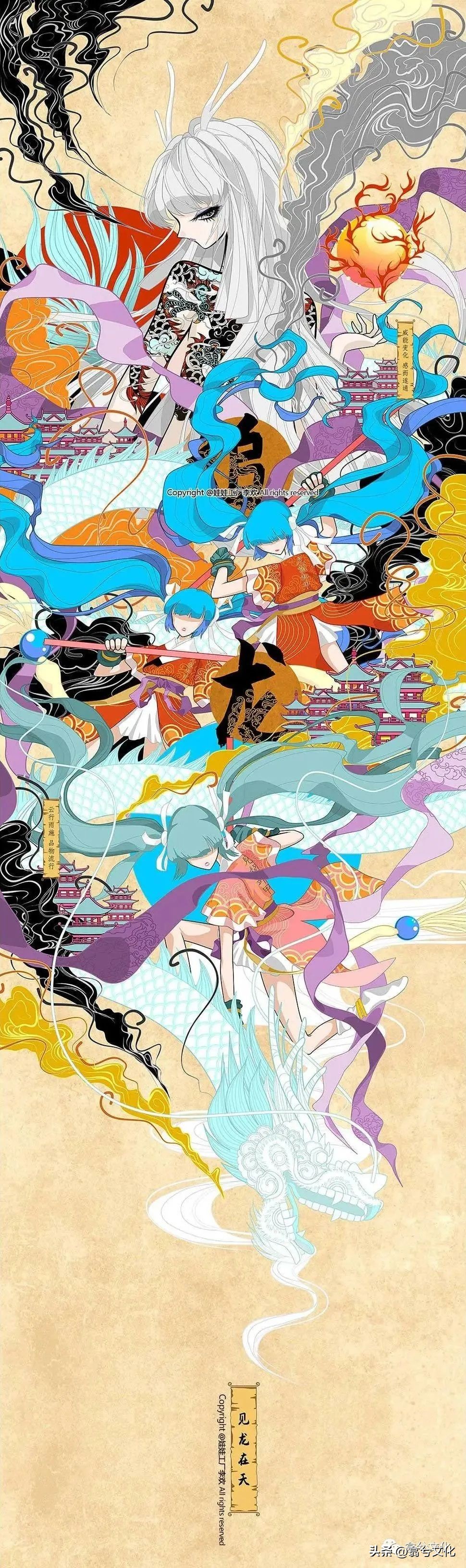 Li Huan——The New Trend under the Deconstruction and Reorganization of ...