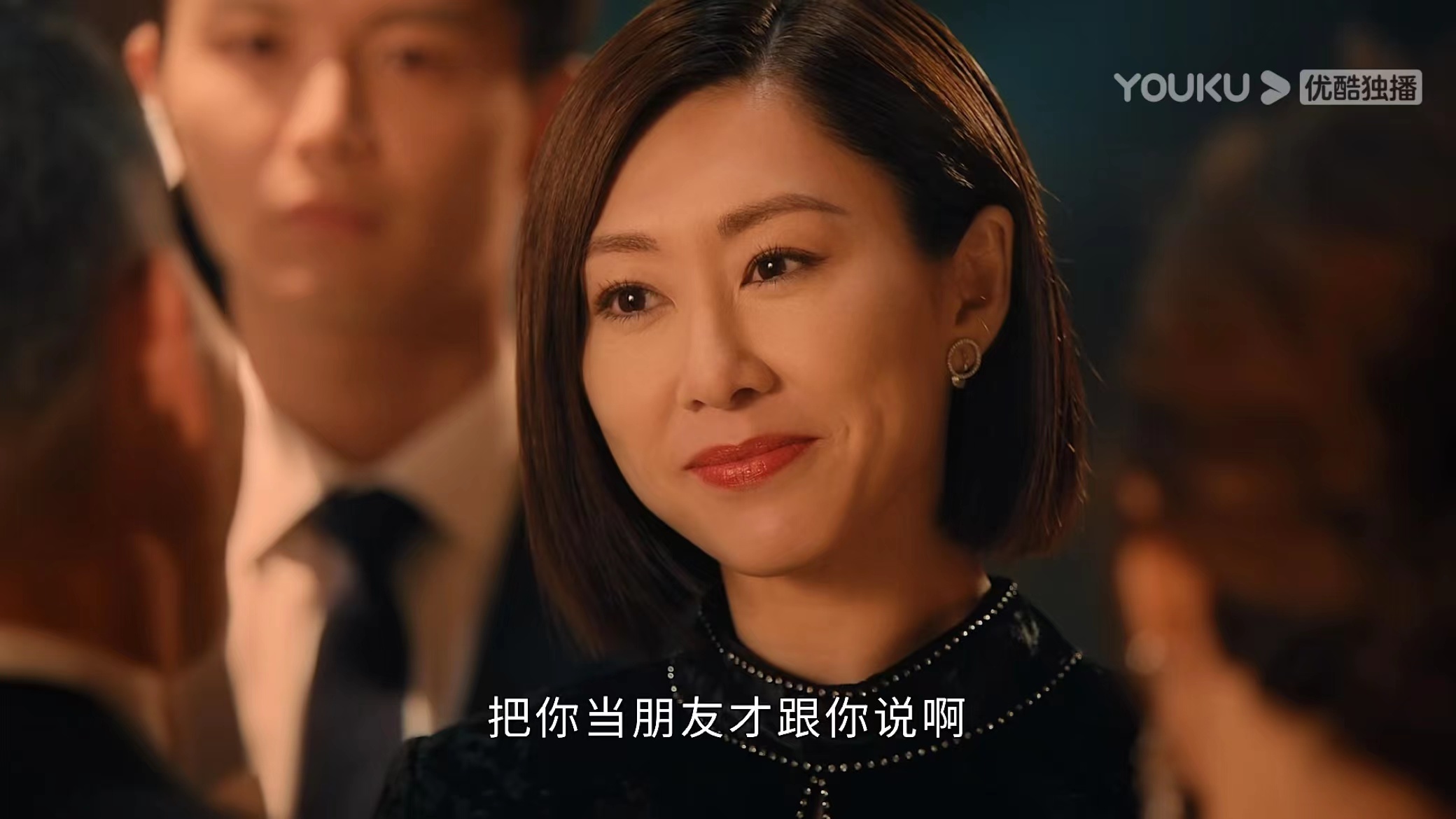 [Integrity Sniper] Episode 5, Tu Min rescued Zhuo Yifan, did she ...