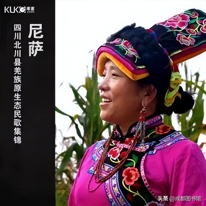 The traditional music of the Qiang, Pumi and Lisu nationalities under ...