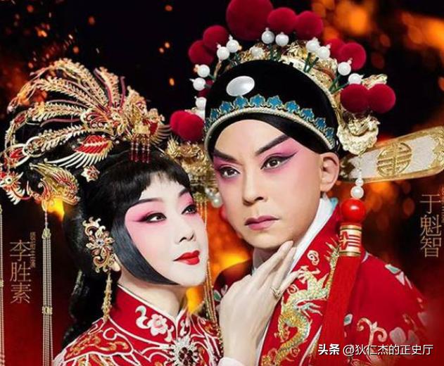 "The No. 1 Beauty in Peking Opera" Li Shengsu: None of the four rumored ...