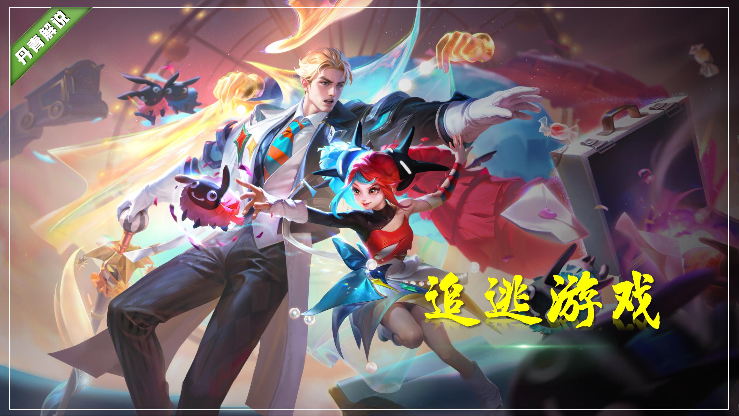 Glory of the King: Don't make these three mistakes when buying skins ...