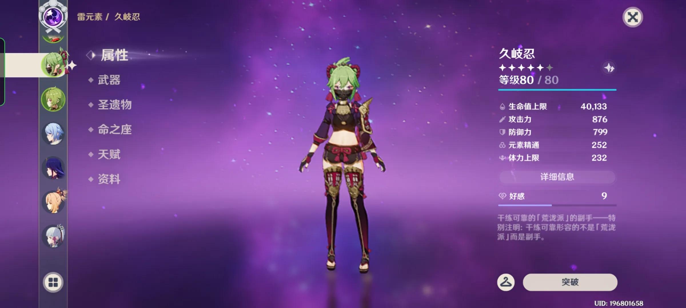 The key to the holy manifestation is the special martial arts of Jiuqi ...