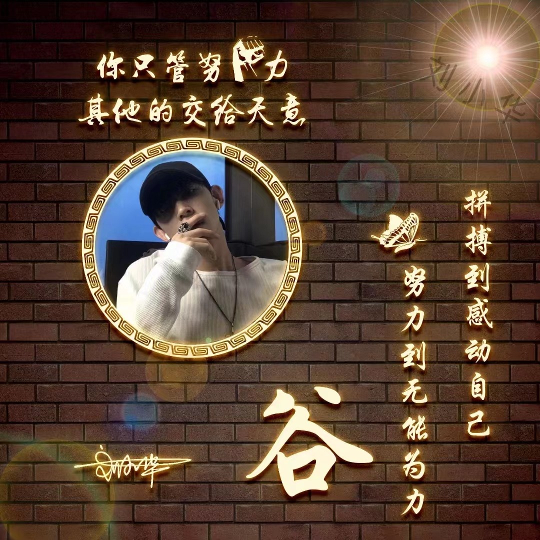 In 2022, your avatar is ready, 55 Chinese style business personality ...