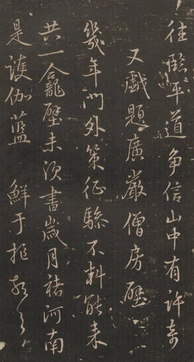 From Tang Dynasty to Jin Dynasty—Appreciation of Two Versions of "Four ...