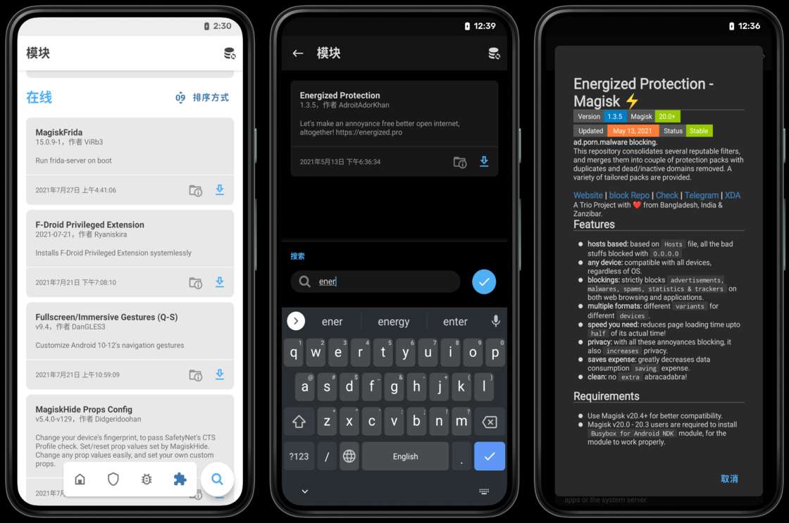 安卓必备神器入门：Magisk 核心功能和翻车指南 - 资讯咖