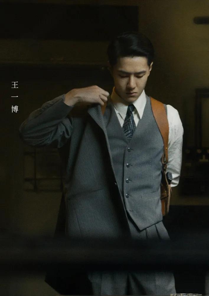 The atmosphere of the two sets of pictures of Bo Jun and Yi Xiao is a ...