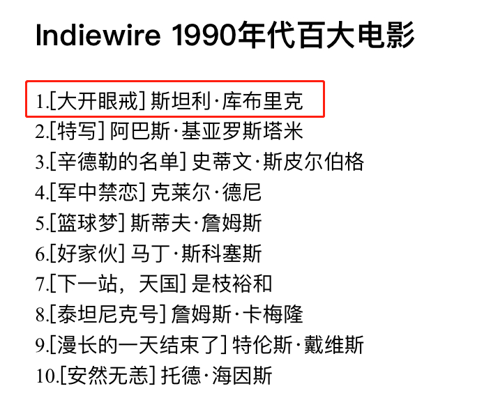 The standard banned film 23 years ago has now turned the top of the ...