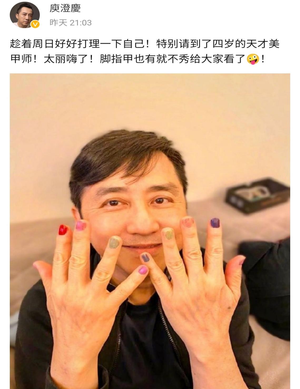 60-year-old Yu Chengqing is so fond of her 4-year-old daughter, her ...