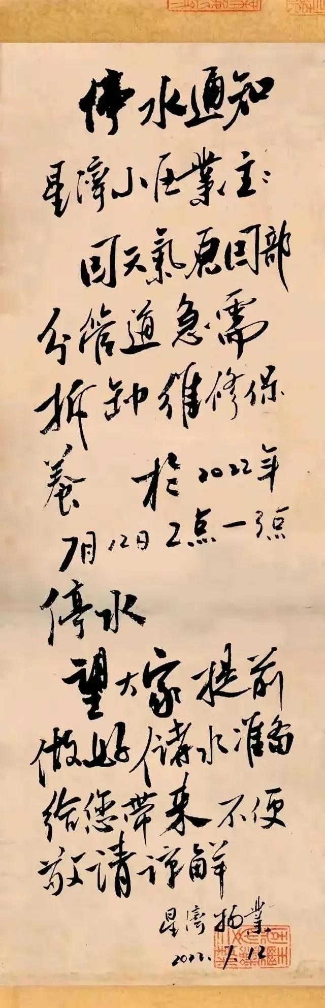 Three years of "epidemic prevention" is like a dream brought to us, and ...