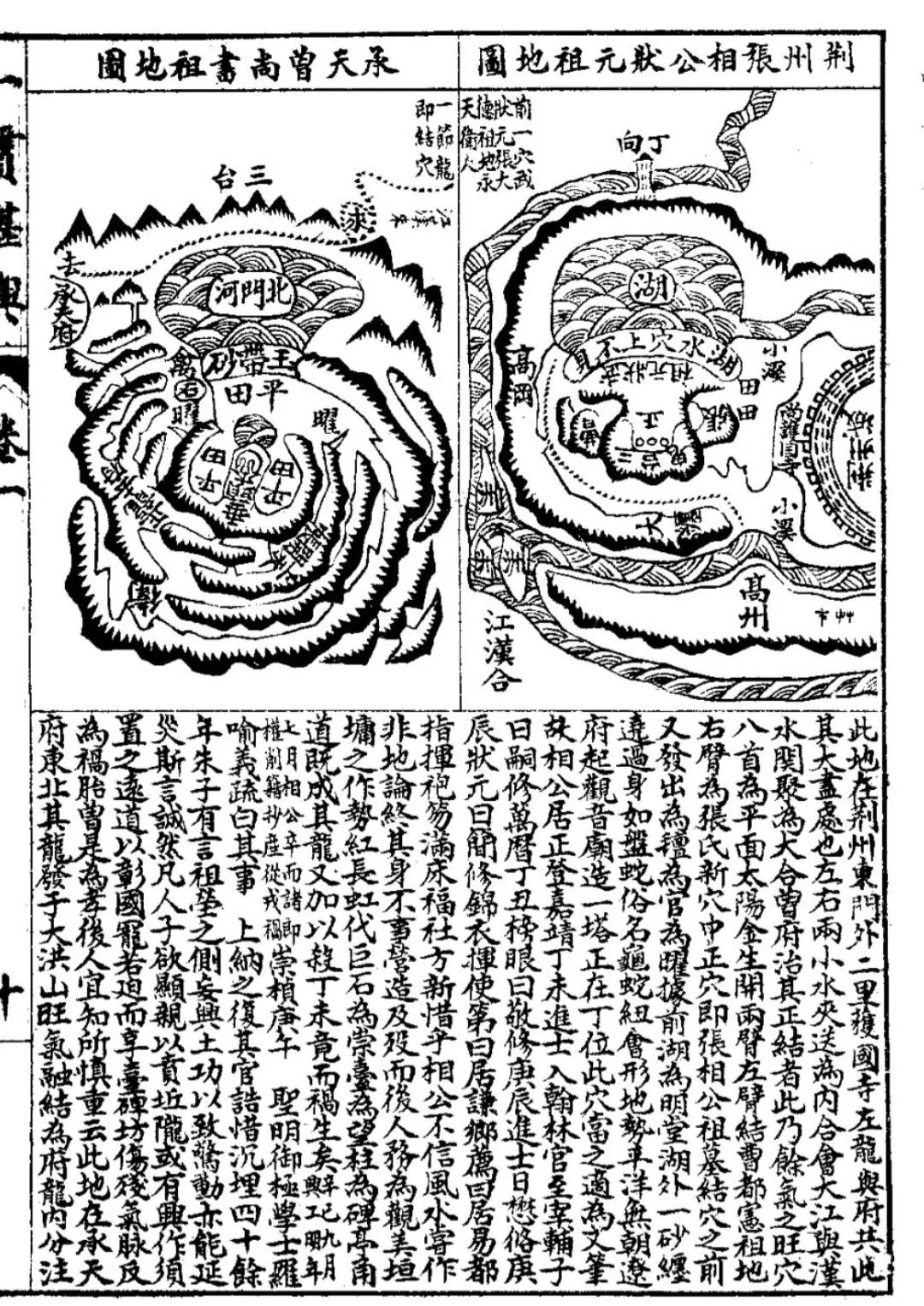 Always Kanyu Rare and Ancient Books - iNEWS