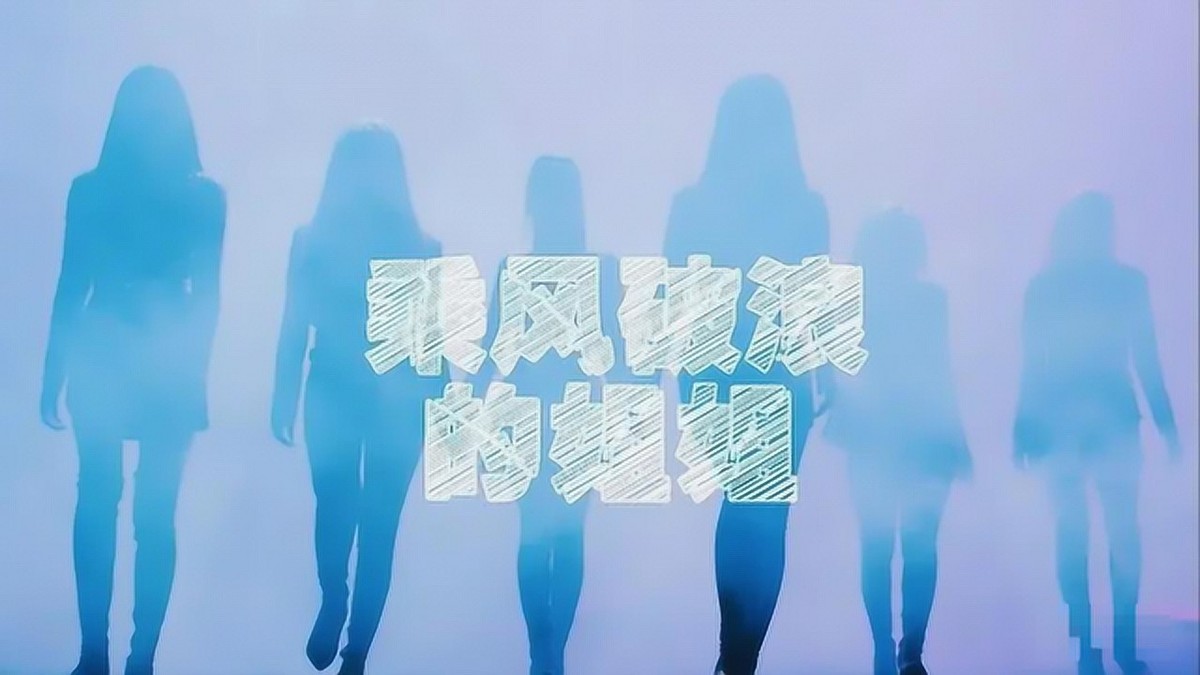 Fame and fortune cannot save the tranquility of "letting oneself go ...