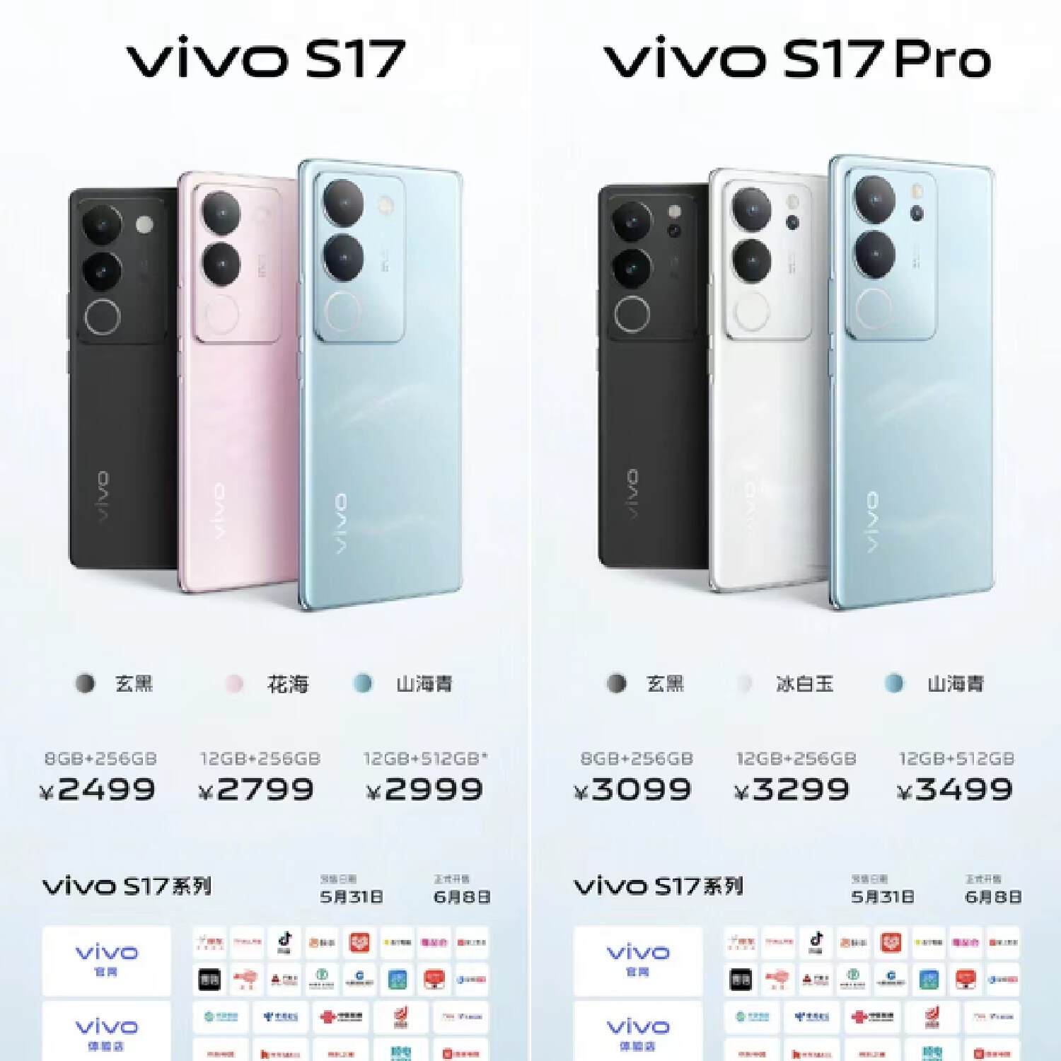 Selfie is more confident, vivo S17 series brings excellent portrait ...