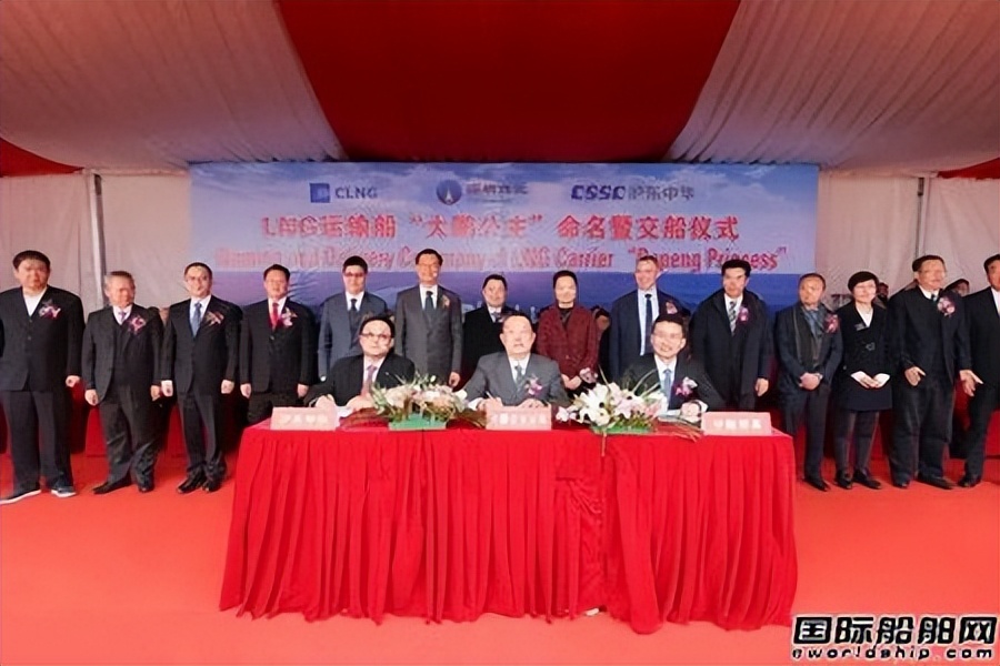 The world's largest river-sea intermodal LNG carrier "Princess Dapeng ...