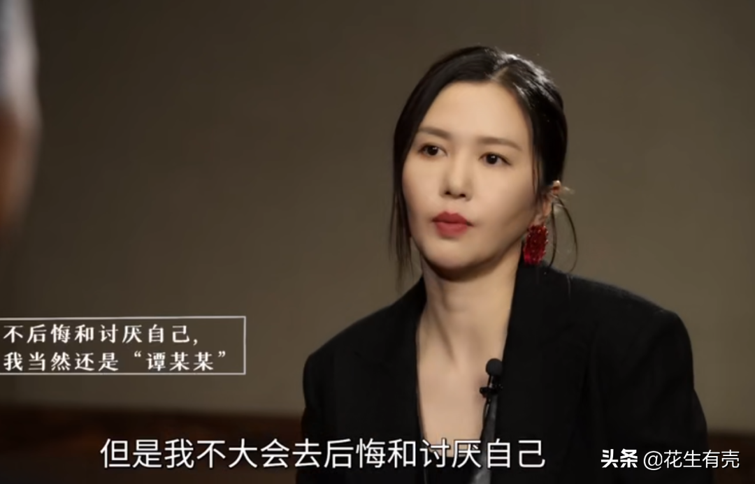 Look at Tan Weiwei after 16 years: You have no idea how hard she has ...