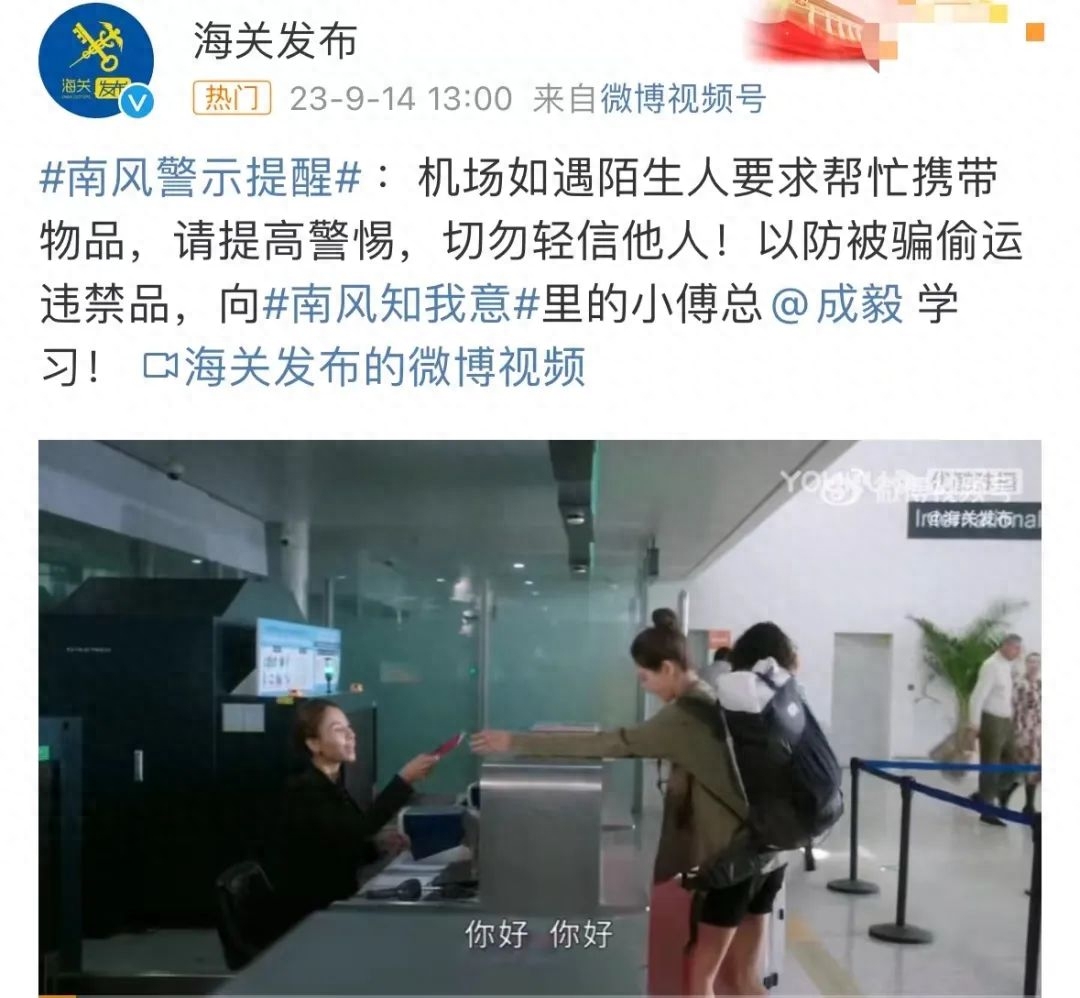 Airborne in more than 100 kissing scenes, Cheng Yi and Zhang Yuxi have ...