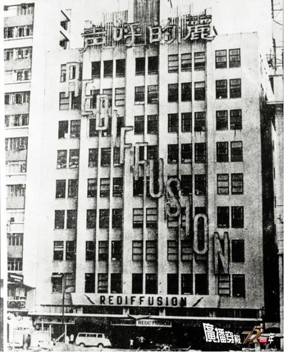 A few winds and rains: Hong Kong Asian Television (ATV's 58-year ...