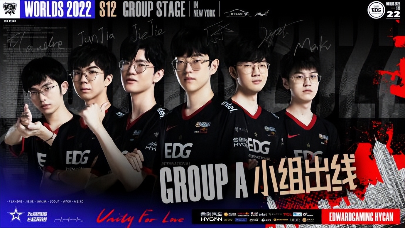 S12 Global Finals results!T1 crushes EDG "League of Legends"!Second qualifying group - iNEWS