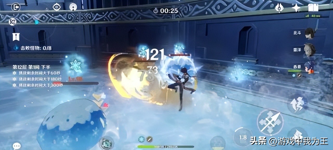 Yuanshen: If the damage of the ultimate move is less than 20w, is it ...