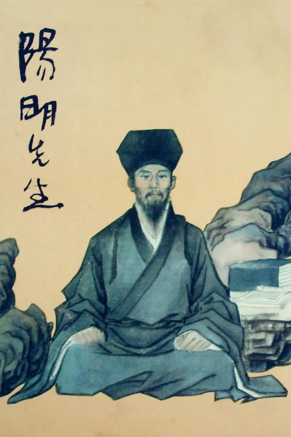 Wang Yangming, the master of Kuangdai, was also a problem boy? - iNEWS