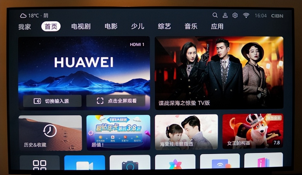 How does Huawei smart TV watch TV channels? Practical method in detail ...